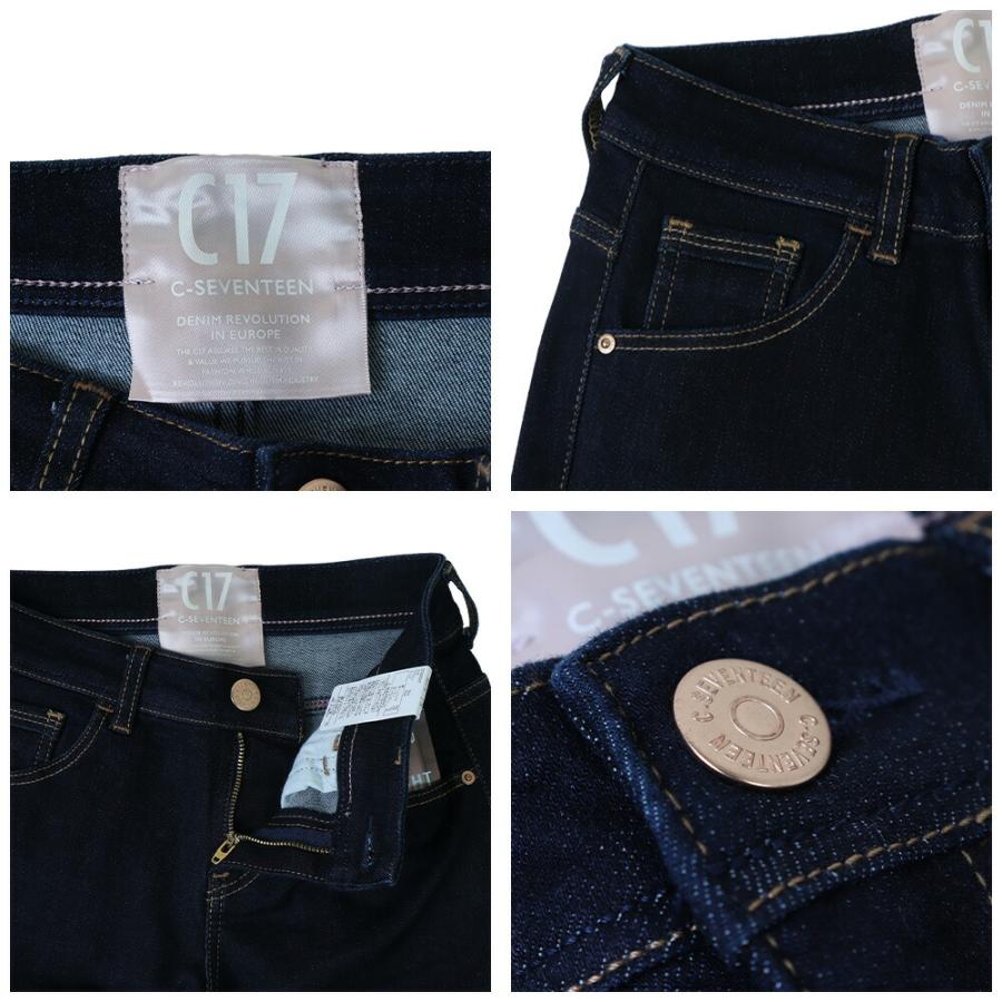 C17 c17 ジーンズ レディース デニム edwin エドウィン シーセブンティーン ストレート すっきり美脚 BASIC STRAIGHT CB323 : REGAS - 通販 ...