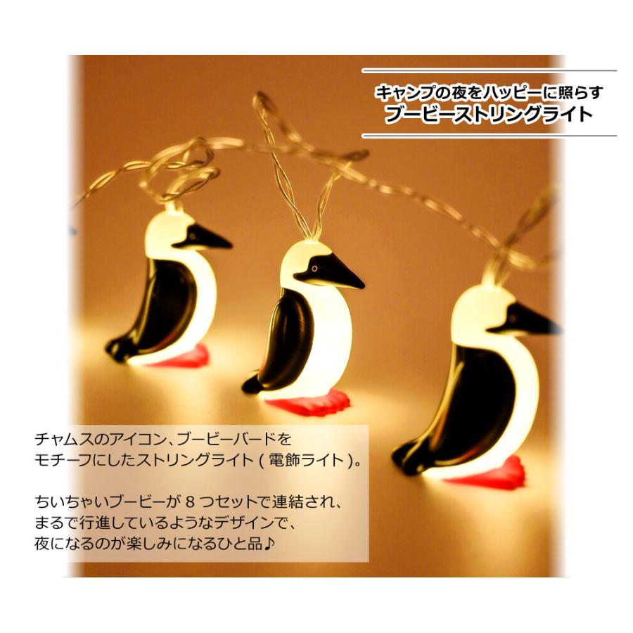 CHUMS CHUMS(チャムス) BOOBY STRINGS LIGHR / ブービー CHUMS CHUMS(チャムス) BOOBY STRINGS LIGHR / ブービー