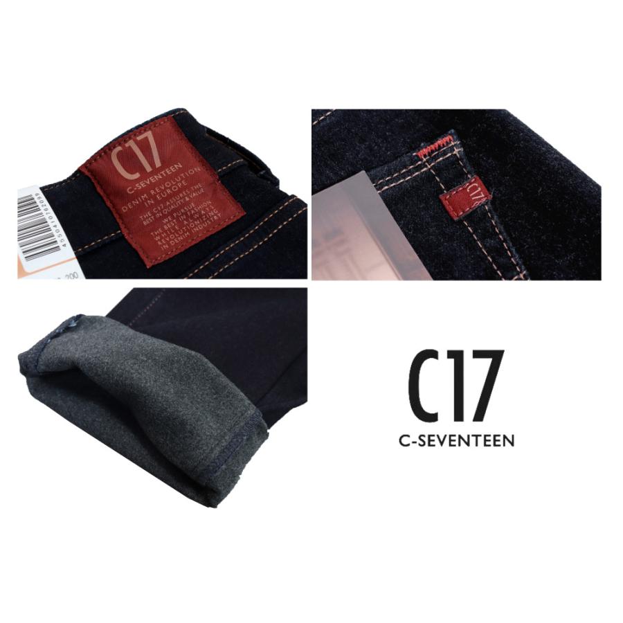 C17 C-SEVENTEEN(C17) EDWIN(エドウィン) LADIES WINTER STRAIGHT / レディース ウインターストレート CW373 : REGAS - 通販 ...