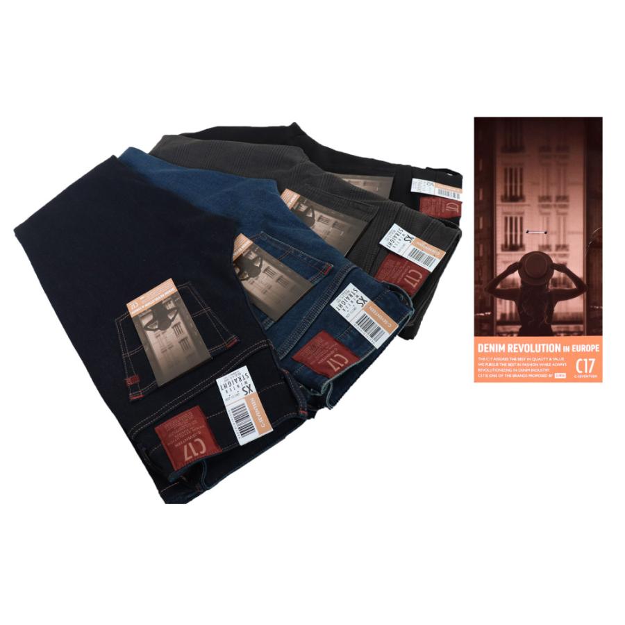 C17 C-SEVENTEEN(C17) EDWIN(エドウィン) LADIES WINTER STRAIGHT / レディース ウインターストレート CW373 : REGAS - 通販 ...