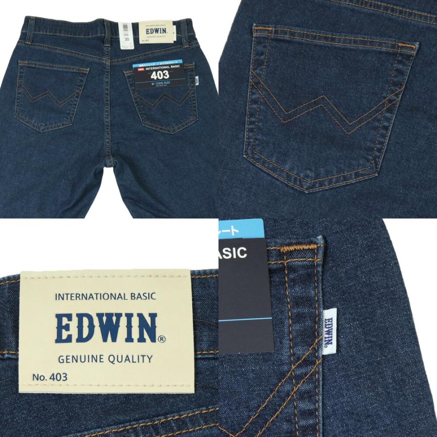 INTERNATIONAL BASIC EDWIN 403 エドウイン クール フレックス インターナショナルベーシック レギュラーストレートパンツ 涼しい メンズ ドライタッチ 吸汗速乾 ...