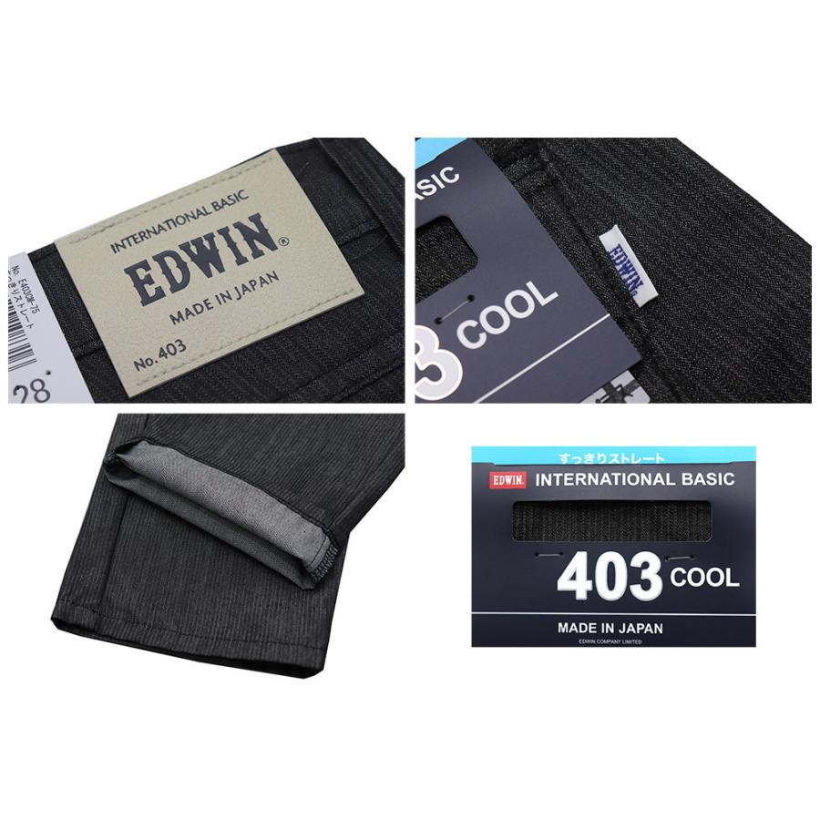 EDWIN EDWIN(エドウイン) MENS INTERNATIONAL COOL BASIC STRAIGHT / メンズ インターナショナルベーシック フレックス すっきりストレート ...