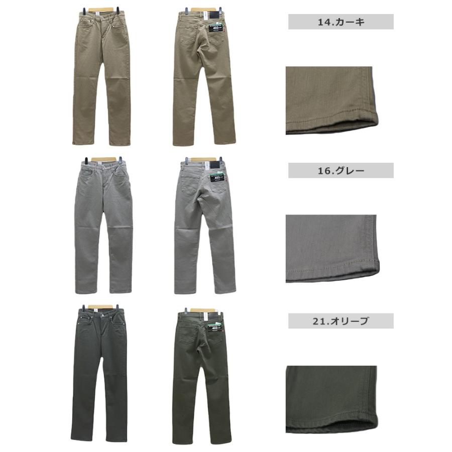 EDWIN（エドウィン） エドウィン403フレックス ソフトフレックス エドウィン403ストレッチ ふつうのストレート レギュラーストレート E403F : REGAS - 通販 ...