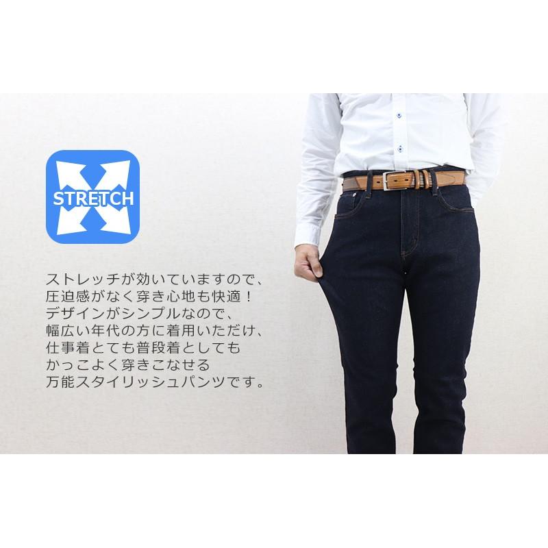 EDWIN（エドウィン） エドウィン403フレックス ソフトフレックス エドウィン403ストレッチ ふつうのストレート レギュラーストレート E403F : REGAS - 通販 ...