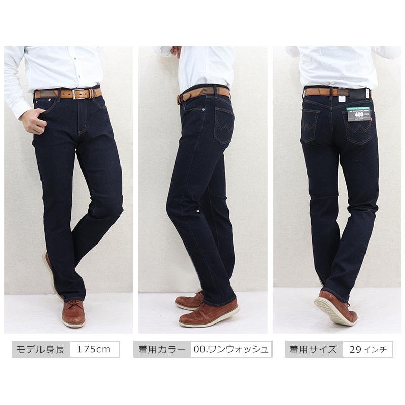 EDWIN（エドウィン） エドウィン403フレックス ソフトフレックス エドウィン403ストレッチ ふつうのストレート レギュラーストレート E403F : REGAS - 通販 ...