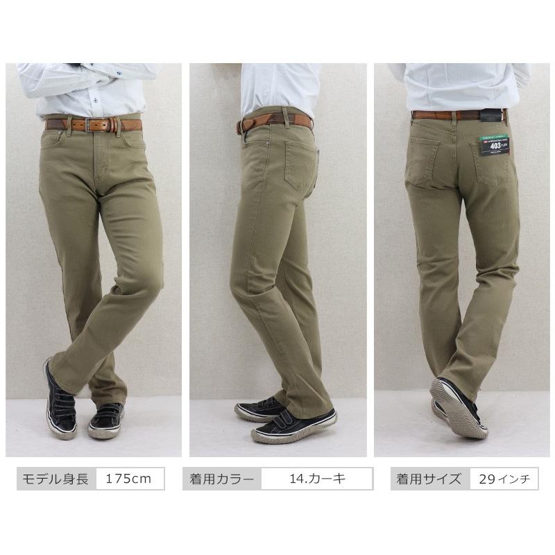 EDWIN（エドウィン） エドウィン403フレックス ソフトフレックス エドウィン403ストレッチ ふつうのストレート レギュラーストレート E403F : REGAS - 通販 ...