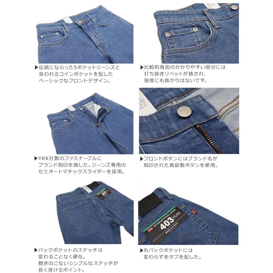 EDWIN（エドウィン） エドウィン403フレックス ソフトフレックス エドウィン403ストレッチ ふつうのストレート レギュラーストレート E403F : REGAS - 通販 ...