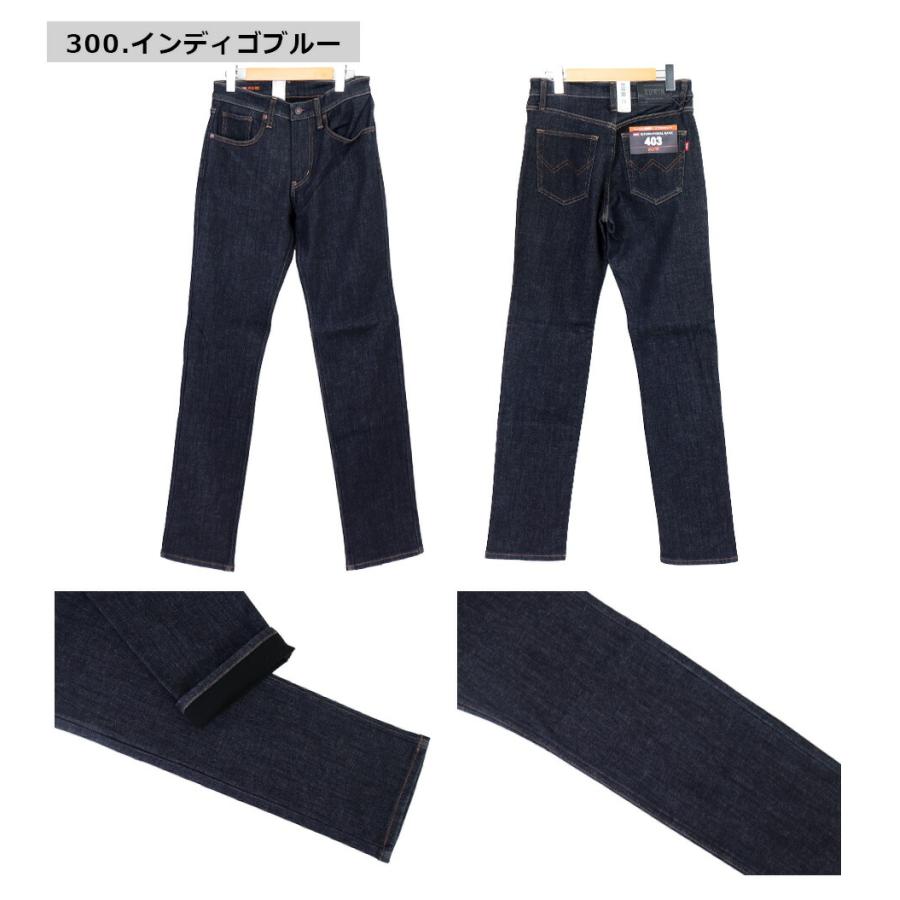 INTERNATIONAL BASIC SALE セール エドウイン 暖パン EDWIN 403 エドウィン 暖 ジーンズ メンズ レギュラーストレート WILD FIRE 保温 E403WF ...