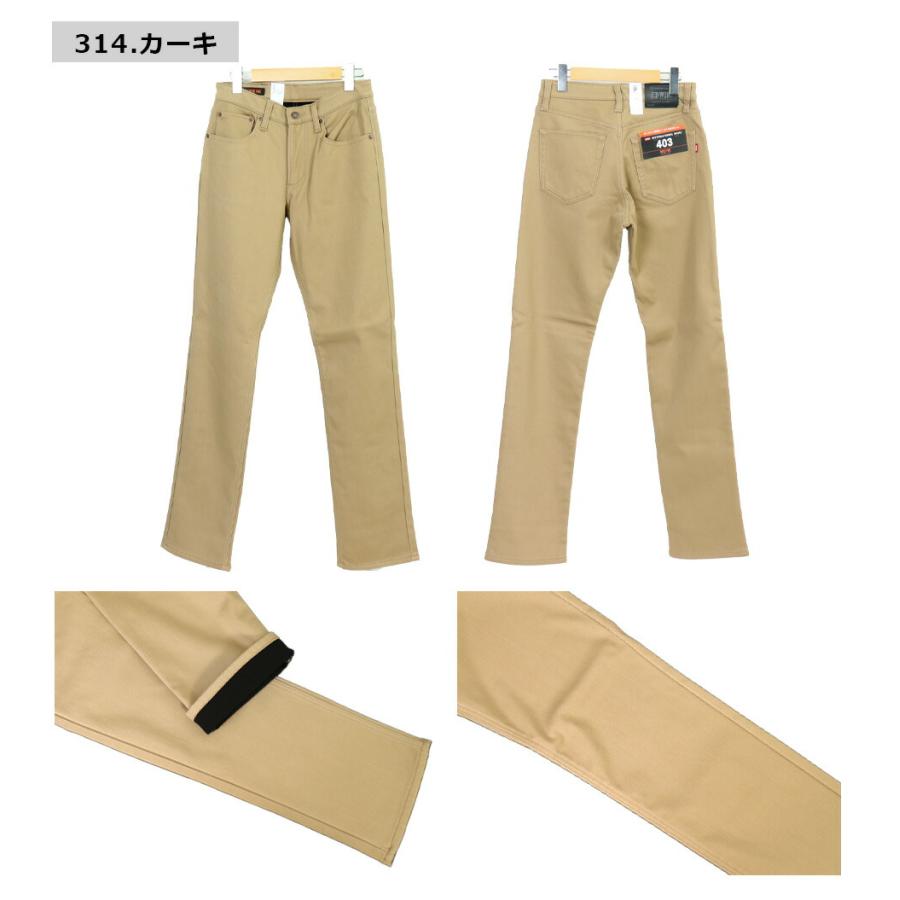 INTERNATIONAL BASIC SALE セール エドウイン 暖パン EDWIN 403 エドウィン 暖 ジーンズ メンズ レギュラーストレート WILD FIRE 保温 E403WF ...