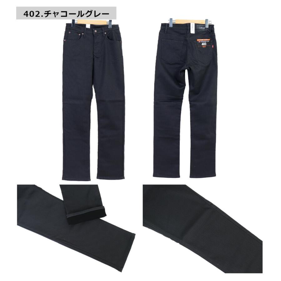 INTERNATIONAL BASIC SALE セール エドウイン 暖パン EDWIN 403 エドウィン 暖 ジーンズ メンズ レギュラーストレート WILD FIRE 保温 E403WF ...