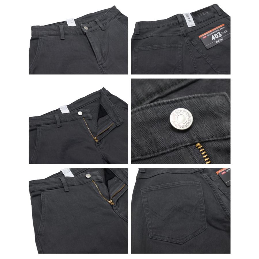 EDWIN(エドウィン ) INTERNATIONAL BASIC 403 WARM FLEX REGULAR STRAIGHT / インターナショナルベーシック ふつうのストレート ...