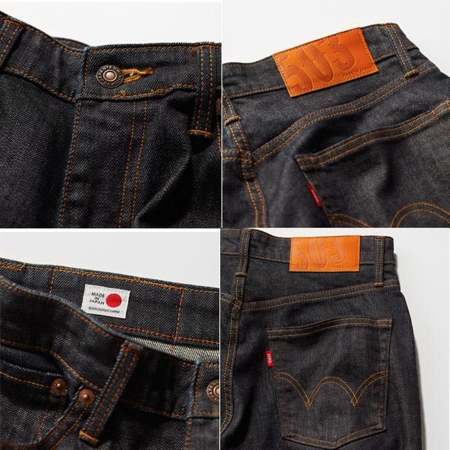 EDWIN エドウイン メンズ スリム テーパード ジーンズ 濃色ブルー 中色ブルー MENS SLIM TAPERED E50302-126-146 5％OFF＆送料無料 : REGAS ...