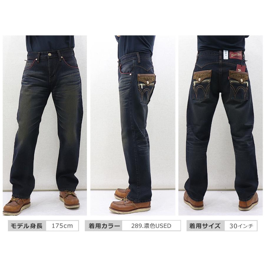 EDWIN EDWIN(エドウィン) BLUE TRIP LOOSE STRAIGHT DENIM EDWIN EDWIN(エドウィン) BLUE TRIP LOOSE STRAIGHT DENIM
