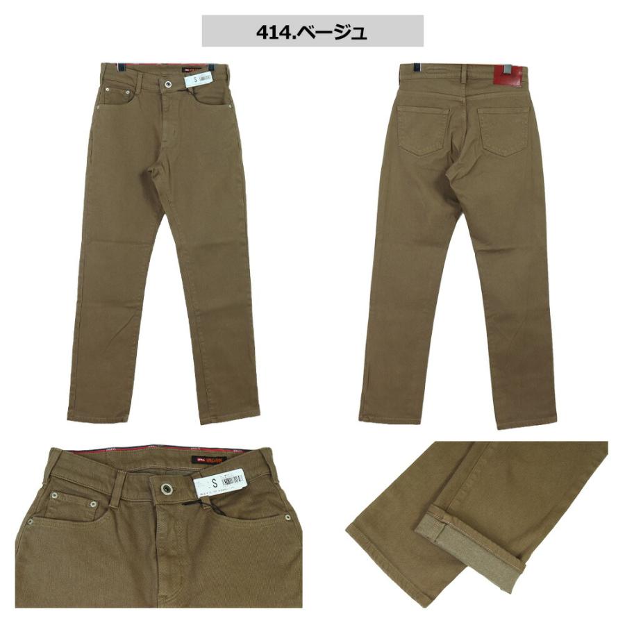 セール エドウィン 暖かい ジャージーズ ワイルドファイア EDWIN WILD