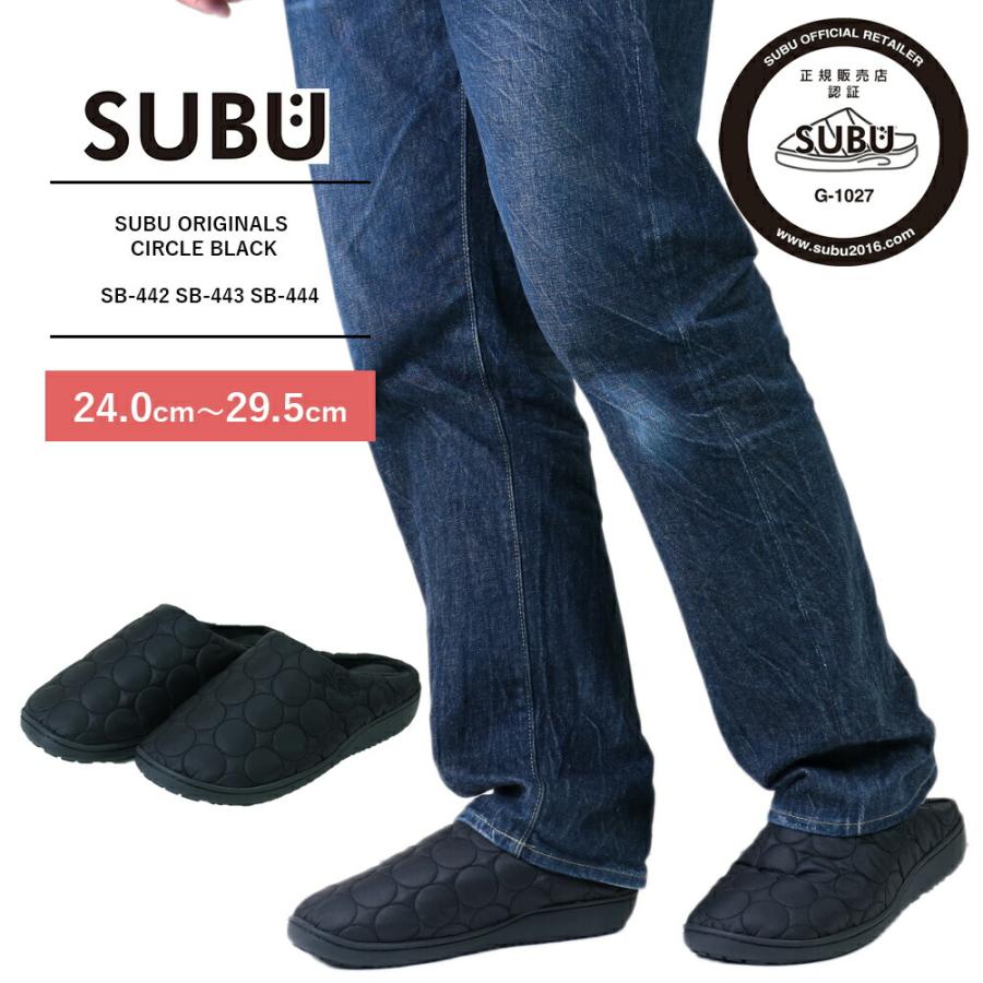 SUBU サンダル スリッパ スブ 冬用 メンズ シューズ 防寒 あったか 凹凸 キルティング ナイロン ブラック ORIGINALS CIRCLE BLACK SB-442 SB-443 ...