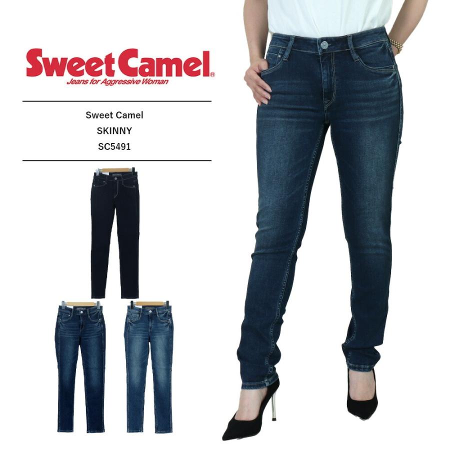 スウィートキャメル レディース スキニー ストレッチ 伸縮性Sweet Camel SKINNY SC5491 送料無料 :sc5491:REGAS - 通販 - Yahoo!ショッピング