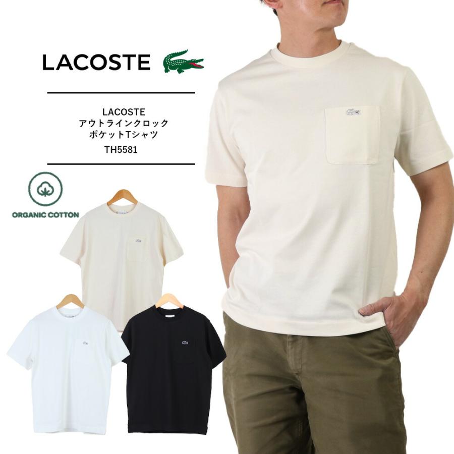 LACOSTE ラコステ メンズ Tシャツ 半袖 ブランド ワンポイント ティ