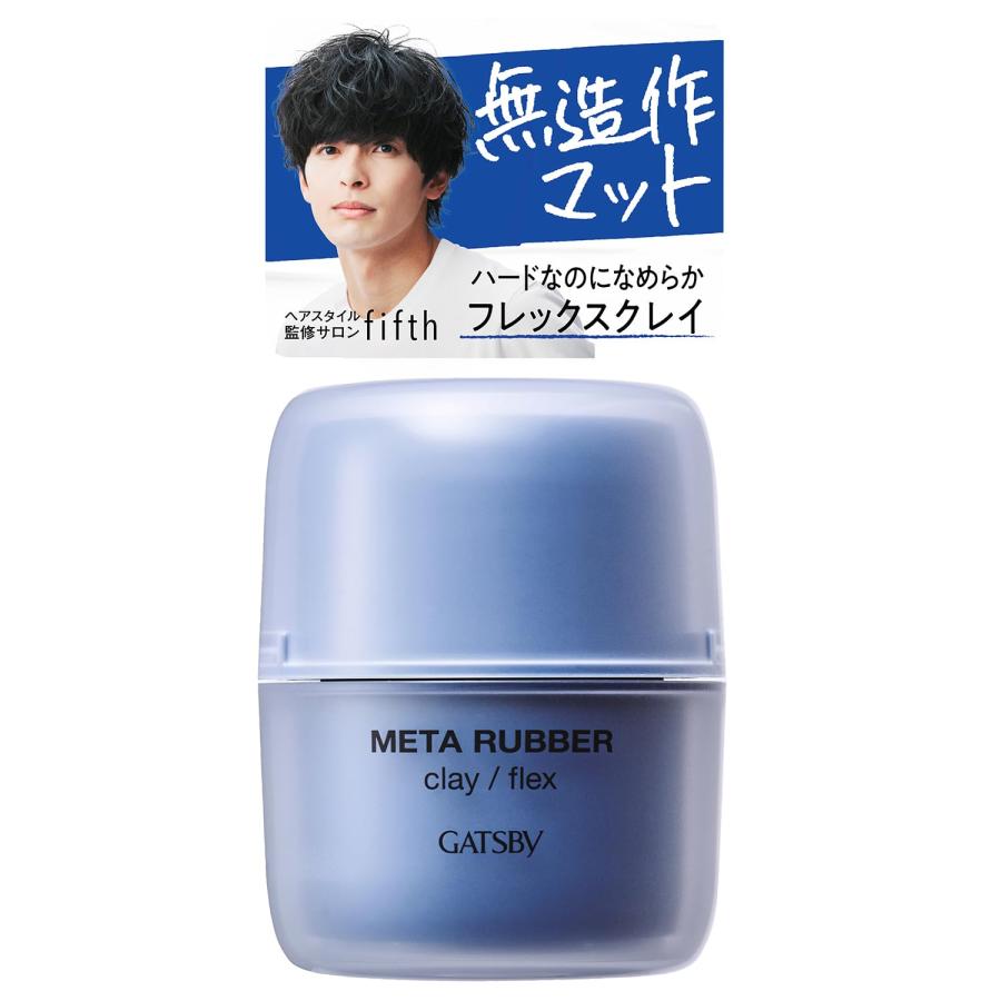 GATSBY(ギャツビー) メタラバー クレイ フレックス [ ヘアワックス メンズ マット ハード ] 65g : BRUNO SHOP - 通販 - Yahoo!ショッピング
