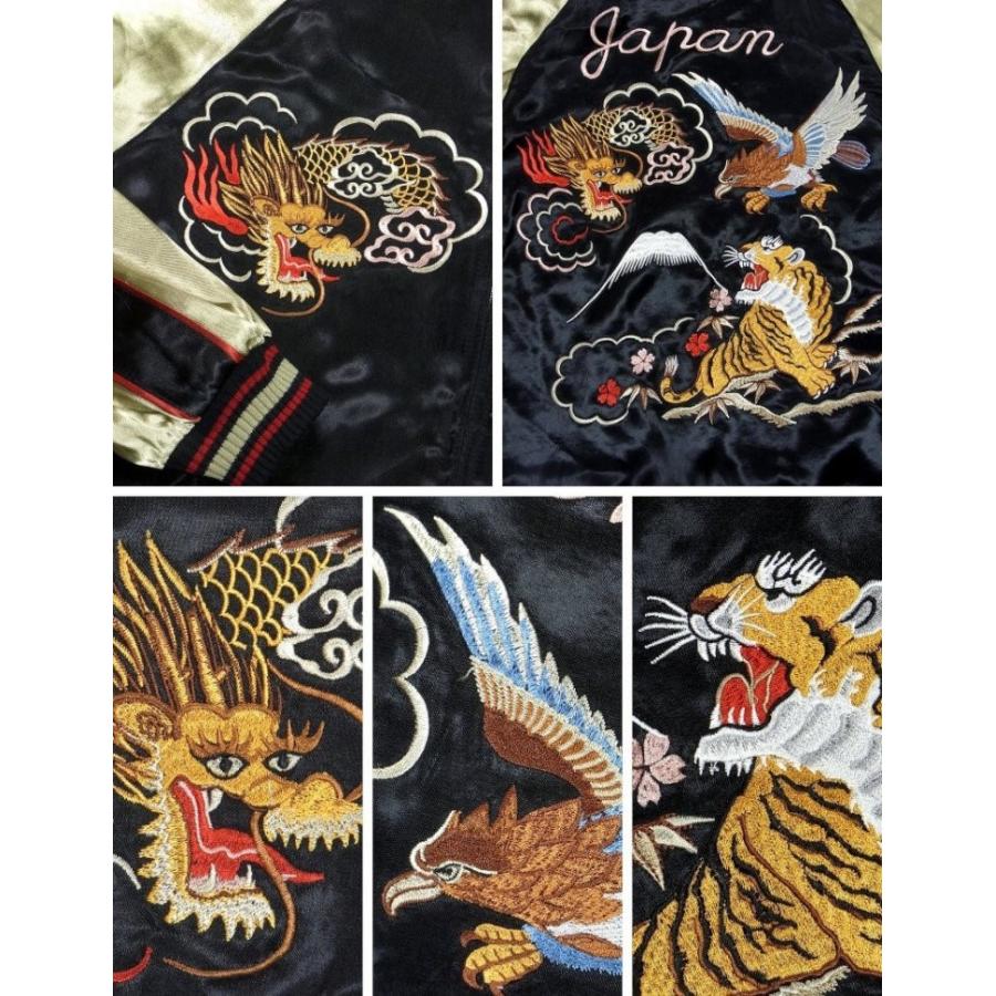 スカジャン JAPANESQUE ジャパネスク龍・鷹・虎 3RSJ-028/和柄 和