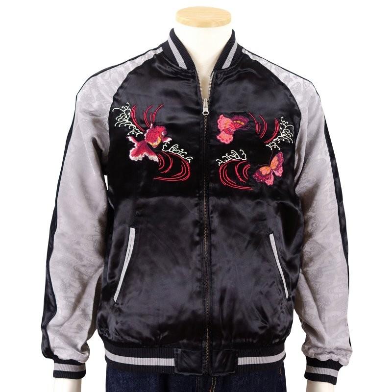 ジャパネスク JAPANESQUE 菊と蝶と金魚刺繍スカジャン 3RSJ-701/ 和柄