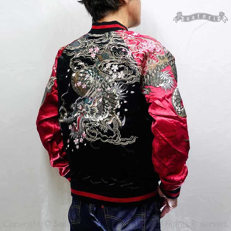 SATORI スカジャン さとり 暴れ龍 GKJ-001 和柄 : SCRIPT - 通販 - Yahoo!ショッピング