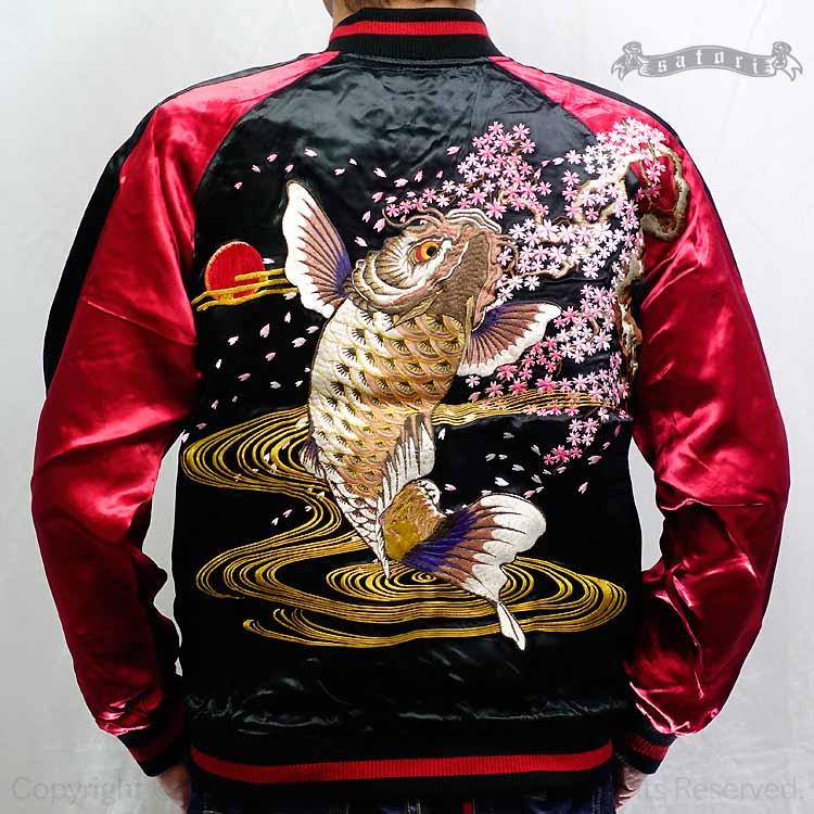 SATORI スカジャン さとり 桜と鬼鯉 GKJ-003 和柄 "Cherry blossoms and Devil carp" Embroidered Sukajan : SCRIPT ...
