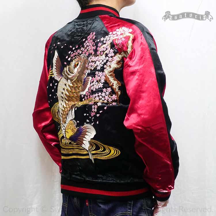 SATORI スカジャン さとり 桜と鬼鯉 GKJ-003 和柄 "Cherry blossoms and Devil carp" Embroidered Sukajan : SCRIPT ...