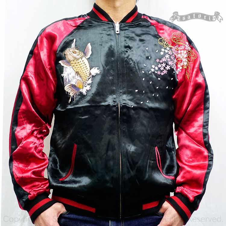 SATORI スカジャン さとり 桜と鬼鯉 GKJ-003 和柄 "Cherry blossoms and Devil carp" Embroidered Sukajan : SCRIPT ...