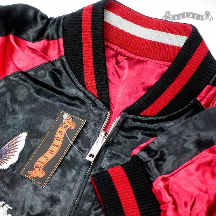 SATORI スカジャン さとり 桜と鬼鯉 GKJ-003 和柄 "Cherry blossoms and Devil carp" Embroidered Sukajan : SCRIPT ...