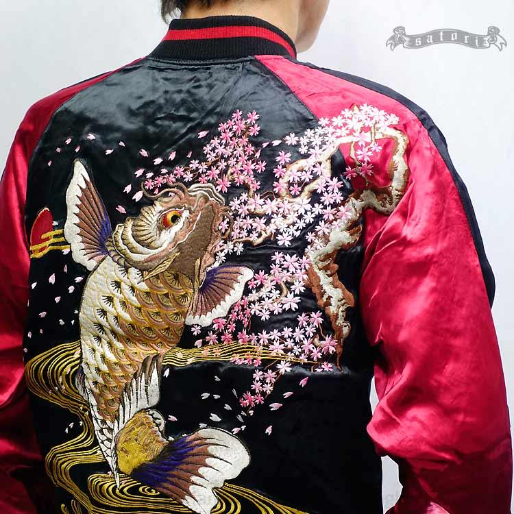 SATORI スカジャン さとり 桜と鬼鯉 GKJ-003 和柄 "Cherry blossoms and Devil carp" Embroidered Sukajan : SCRIPT ...