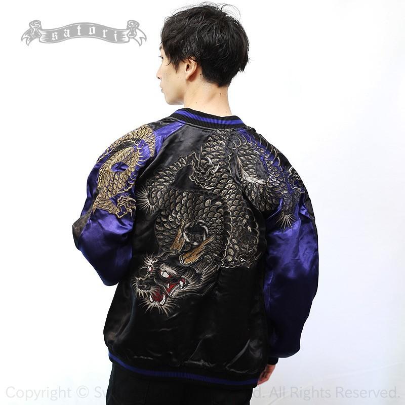 SATORI さとり 金銀阿吽龍刺繍スカジャン GSJR-026 和柄 : SCRIPT