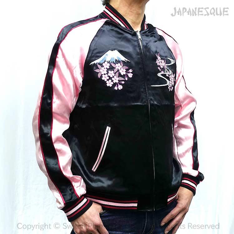 スカジャン ジャパネスク JSKJ-509 富士に舞妓 和柄 JAPANESQUE : SCRIPT - 通販 - Yahoo!ショッピング