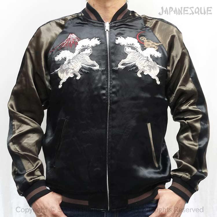 和柄スカジャン ジャパネスク 波に見返り虎・滝に鯉 刺繍 リバーシブル