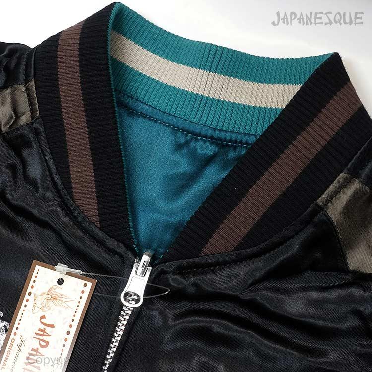 和柄スカジャン ジャパネスク 波に見返り虎・滝に鯉 刺繍 リバーシブル