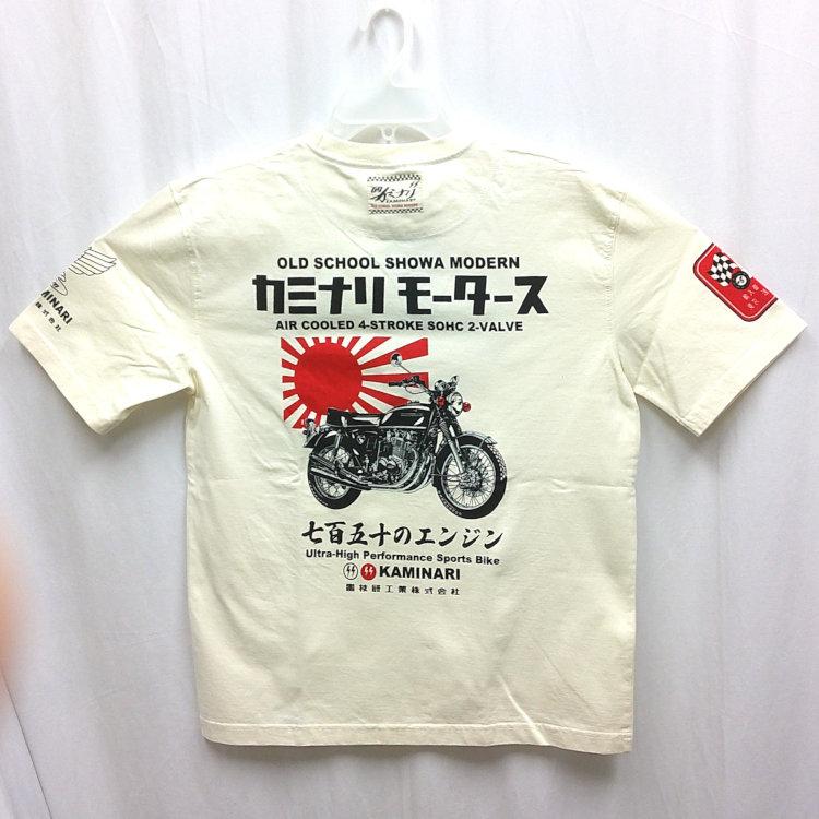 カミナリ半袖Tシャツ KMT-247 カミナリフォア ホンダCB750FOUR アメカジ モーター系 旧車 昭和 : SCRIPT - 通販 - Yahoo!ショッピング