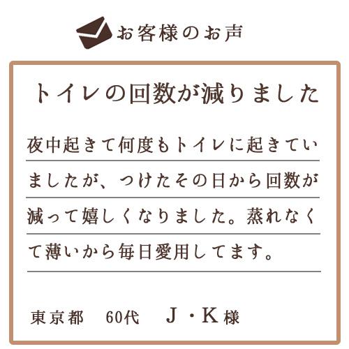 [BSファイン]ウエストウォーマー(男女兼用腹巻き)S・M・Lサイズ【公式】｜腹巻 冷えとり お腹 温め 腰 温める ハラマキ 夏用 冬用 あったかい 着る岩盤浴 : bn2201 : 着る ...