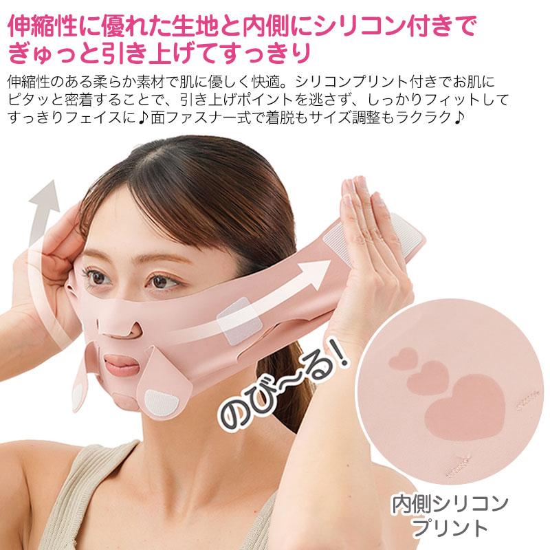 韓国美容 K-BEAUTY 小顔ベルト（キュート） : ビューティーシスターズ - 通販 - Yahoo!ショッピング