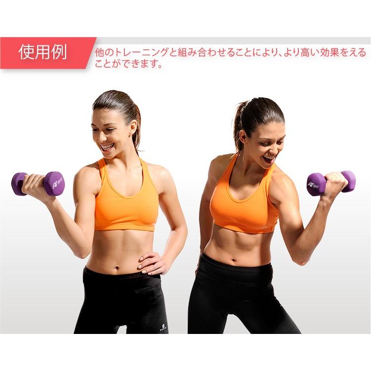 【メーカー直送品】Absport（エービースポーツ） プラスチック コーティングダンベル 4KG ヨガ フィットネス 磨き砂素材 二個セット DB-01-4KG :DB-01-4KG ...