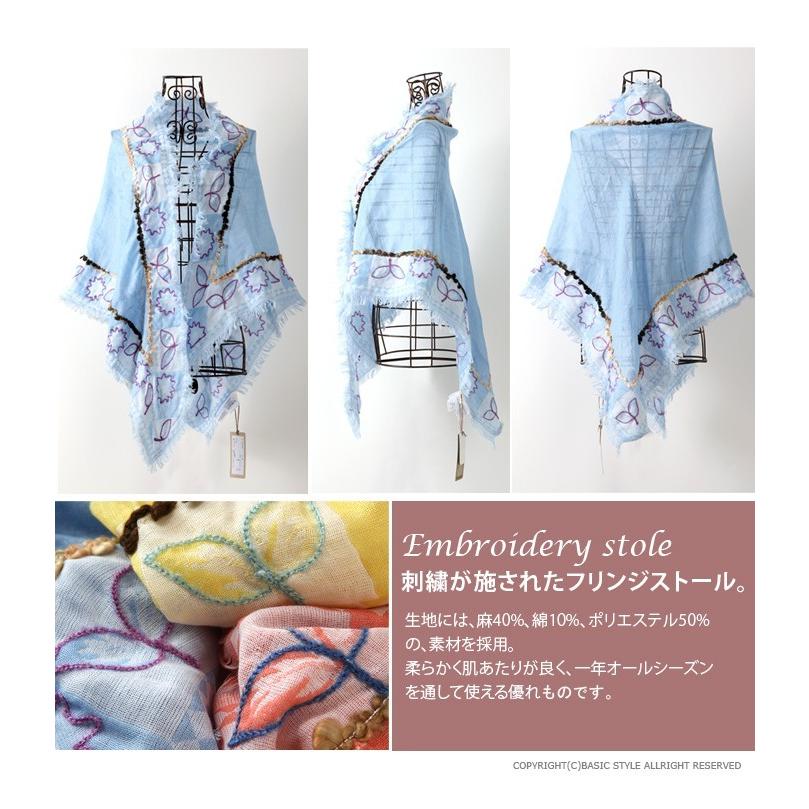 ストール レディース フリンジストール 刺繍 ショール スカーフ ストール レディース フリンジストール 刺繍 ショール スカーフ