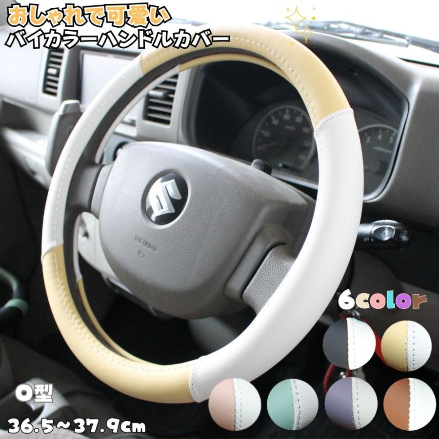 ハンドルカバー 乗用車用 汎用 お洒落 軽自動車 おすすめ 可愛い 36.5〜37.9cm Sサイズ 激安 ハイセンス : 物流サポートショップTSUBASA - 通販 - Yahoo!ショッピング