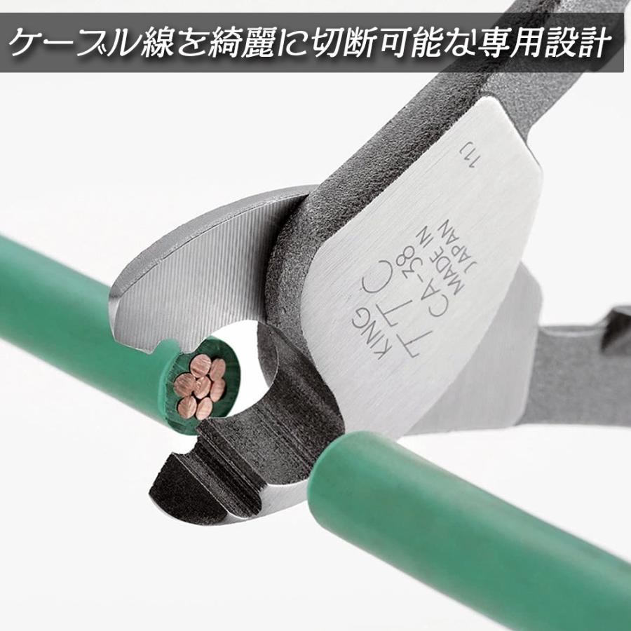 ツノダ TTC ケーブルカッター 150mm 2ツ穴タイプ ビニールグリップ ケーブル線 IV線 VCT CV VVR VA線 電話線 LAN電気工事 電気設備 配線 切断工具 CA-22 ...