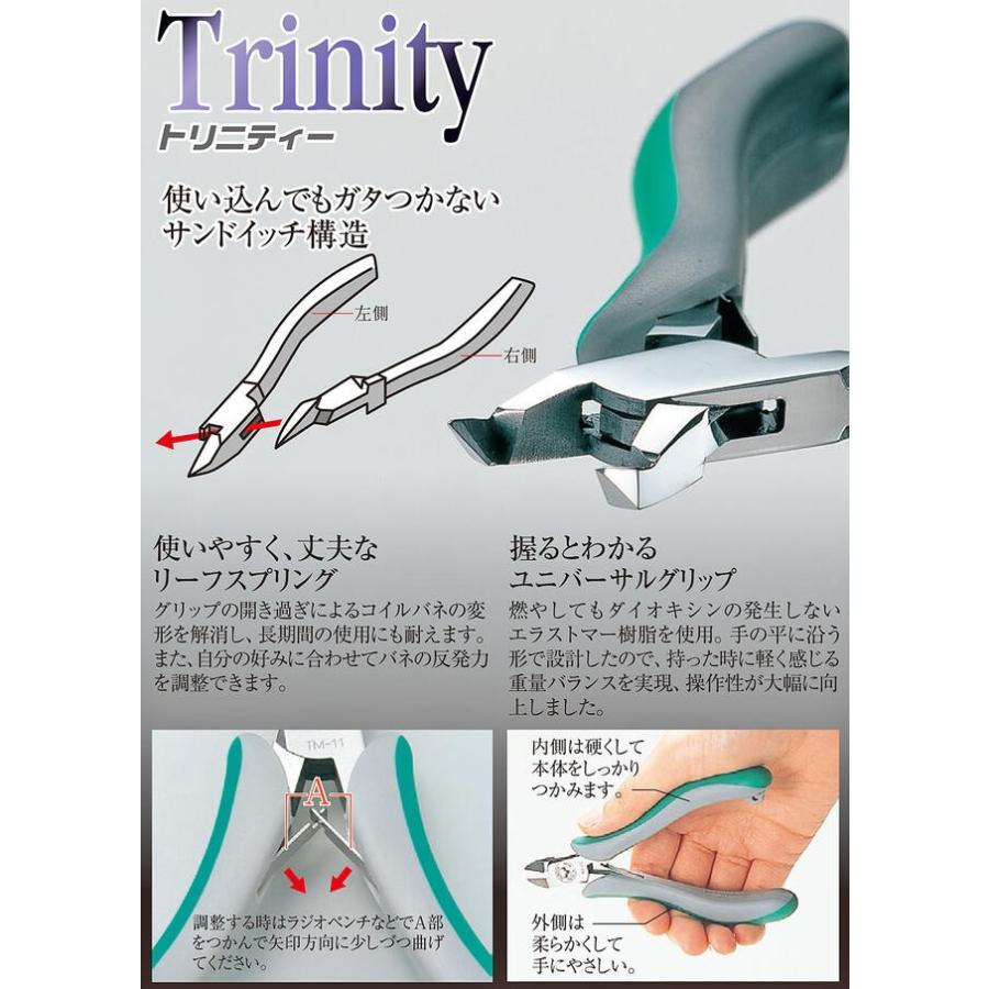 ツノダ TTC 溝付先曲りラジオペンチ 150mm バネ付 つかむ 切る 切断 曲げる 回す 3枚合せ構造 切れ味持続 使い易い アクセサリー ビーズ ホビー Trinity TM-05 ...