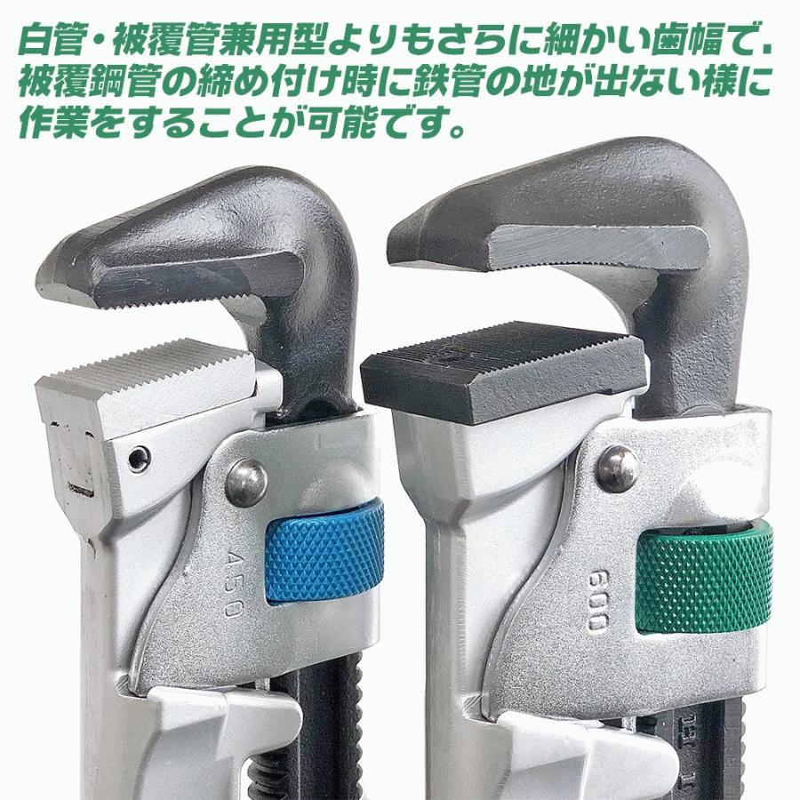 HIT 被覆管用 グリーンアルミパイプレンチ 350mm 歯幅広型 G型 最大口開き 69mm 50A 2 軽量 アルミニウム合金 プロ 日本製 ALP-350G ヒット商事 東邦工機 ...