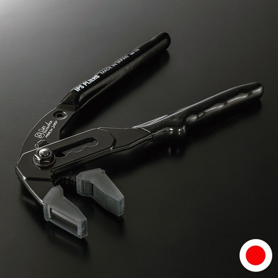 IPS PLIERS 進化型ソフトタッチ SOFT TOUCH NEO ウォーターポンププライヤー 175mm バネON/OFF切替機構 ワンタッチ交換 水道 配管 ガス 替樹脂付 日本製 ...