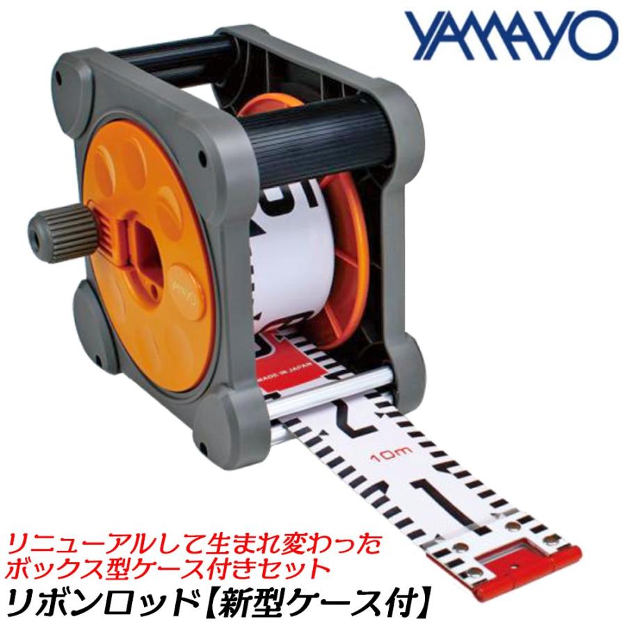 ヤマヨ測定機 ヤマヨ測定器 [新型ケース付] リボンロッド 60mm幅 50m 60E-1 現場記録写真用巻尺 記録作成 施工 管理 測量 測定 計測 証明 JIS1級 RC6A50L ...
