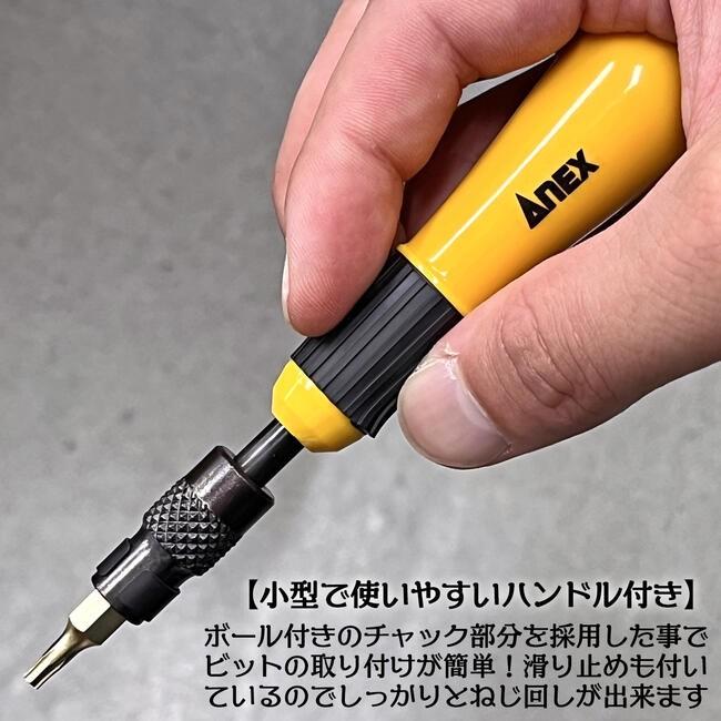 ANEX ANEXTOOL ヘックスローブ ドライバーセット ハンドル付き T6 T8 T10 T15 4サイズ ビットホルダー付 いじり止め対応 ヘクスローブ トルクス #6620 兼古 ...
