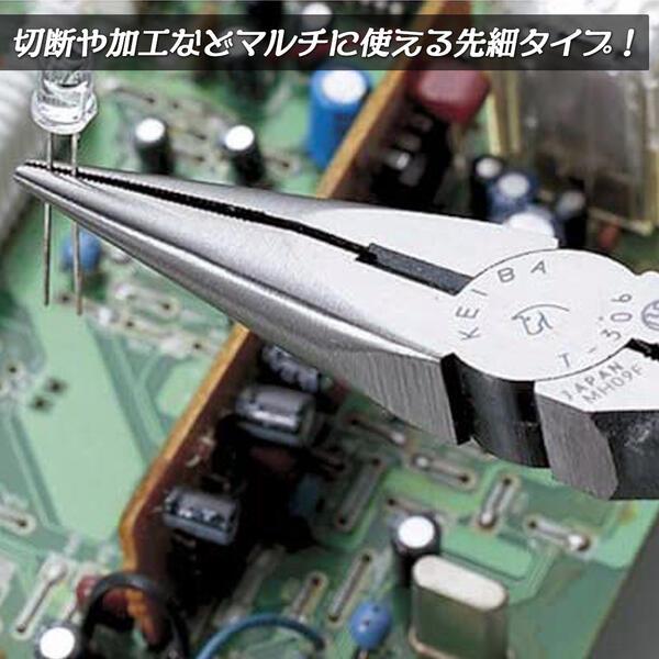 KEIBA ケイバ ラジオペンチ 125mm スタンダードタイプ 小型 軽量 先細 切る 曲げる 掴む 加工 クラフト 配線 ホビー DIY 日本製 T-305S マルト長谷川工作所 : 作業 ...