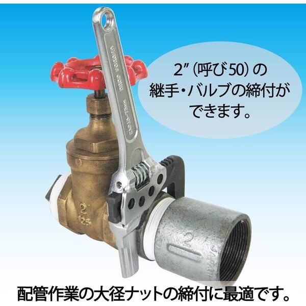 トップ工業 タテ型モーターレンチ 250mm 口開き寸法 16〜75mm ショートハンドル ワイド口開き 排水トラップ回し対応 水道 配管 空調 継手 設備 TMW-250 TOP ...