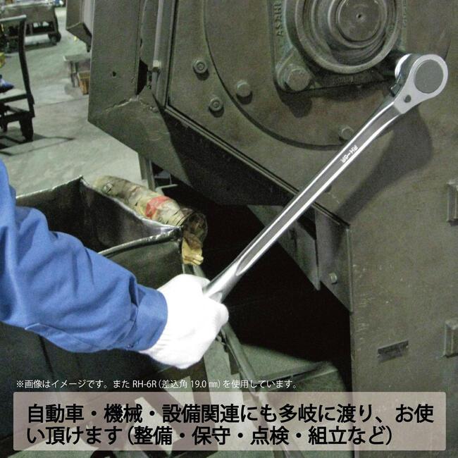 トップ工業 ワンプッシュリリース式 強力型ラチェットハンドル 凸12.7mm角 1/2 2段爪採用モデル 爪切替え式 ソケットレンチ 整備 手動工具 日本製 RH-4RP TOP ...