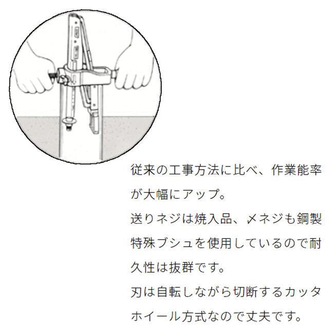 MCC 内径パイプカッター VP管 VU管 40〜50対応 塩ビ内径カッター 替刃式 硬質塩ビ管 内側切断 配管 空調 水道 ガス 自転式カッターホイール IPC-0050 松阪鉄工所 ...